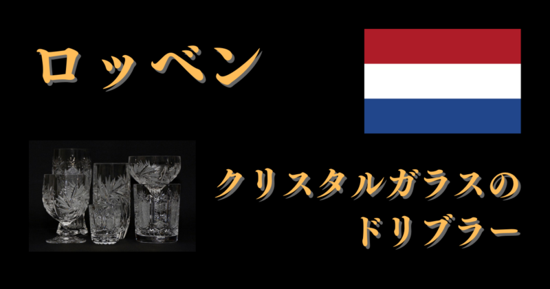 伝説サッカー選手紹介#91【アリエン・ロッベン】クリスタルガラスのドリブラー「怪我と表裏一体を乗り越えて」 | おっさんが語る「伝説のサッカー ...
